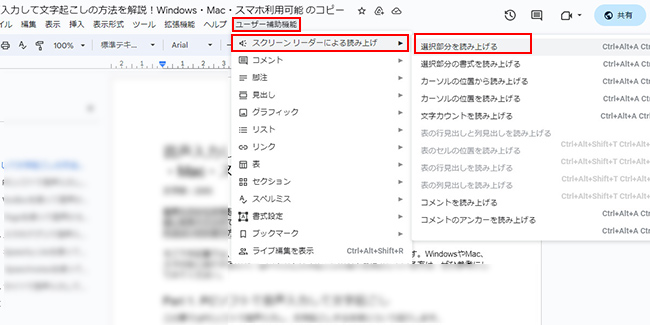  Google 