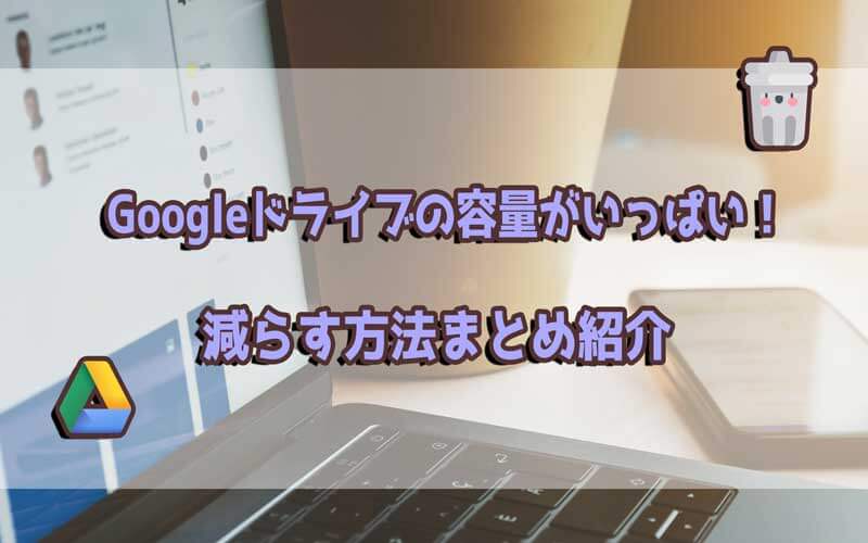 Google Google