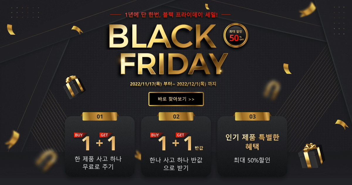 2022 블랙 프라이데이 세일 Imyfone 공식 최대 할인 50