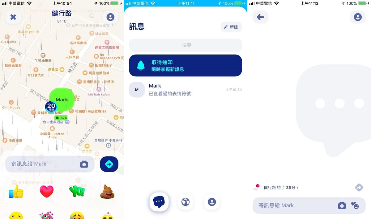 [終極指南] Zenly定位不被發現、修改位置詳細教學